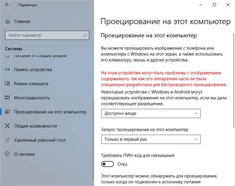 Сенсорный экран не работает в Windows 10 рассмотрим вопрос
