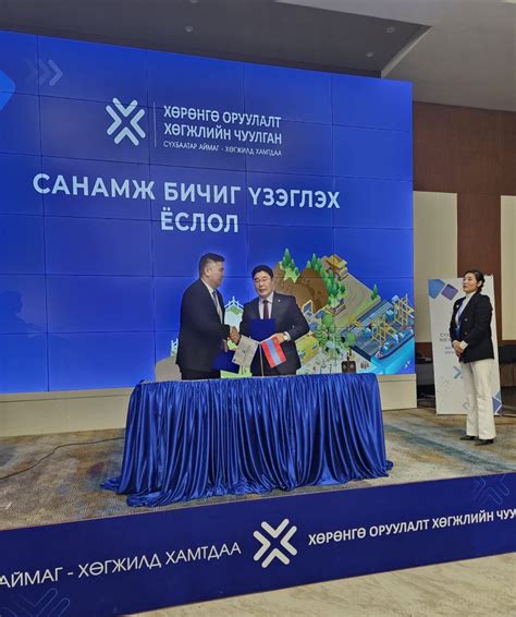Munkhbaatar G On Twitter Сүхбаатар аймгийн Хөрөнгө Оруулалт Хөгжлийн Чуулганд Моннис Группын