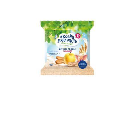 ნატურლენდი ონლაინ მაღაზია როცა გავიზრდები ორცხობილა ვაშლით 5 თვიდან 60გრ