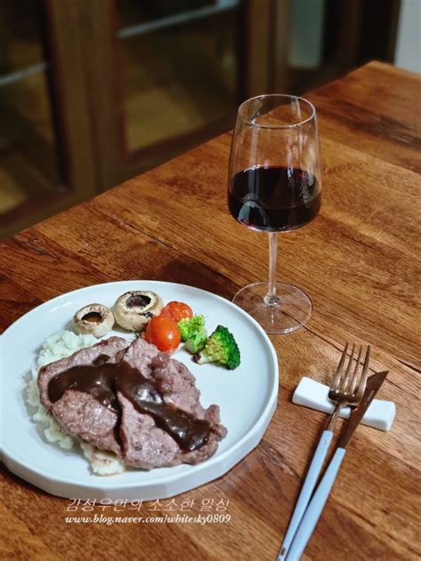 부챗살 스테이크 집에서 만드는 간단한 스테이크