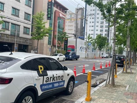 울산 남구 울산 최초 ‘노상공영주차장 무인주차시스템 본격 운영