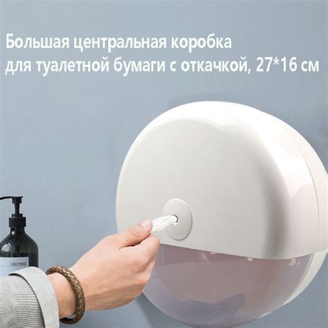 Диспенсер для бумажных полотенец 1 шт купить по выгодной цене в интернет магазине Ozon 1689481600