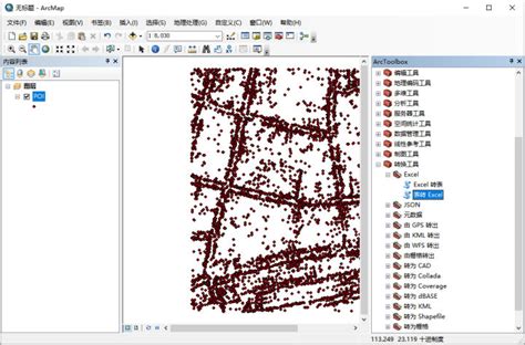 3种方法教你将arcgis属性表转换为excel表格gis属性表怎么导出 Csdn博客