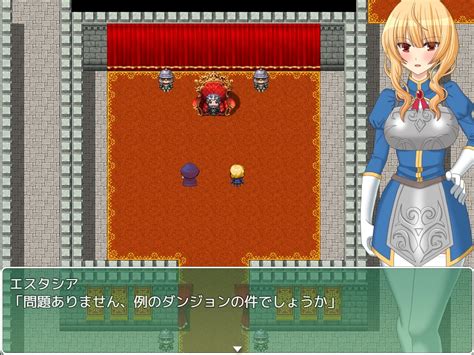 エスタシアとエロトラップダンジョン レビュー いしゅぷれ 異種姦インプレッション