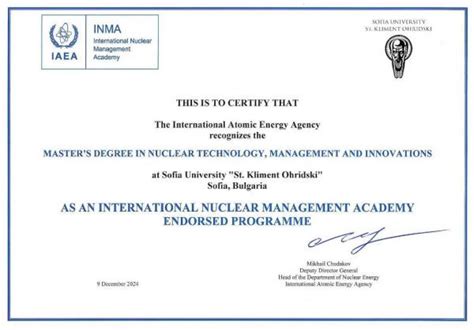 Ядрени технологии мениджмънт и иновации с обучение на английски език Магистърски програми за