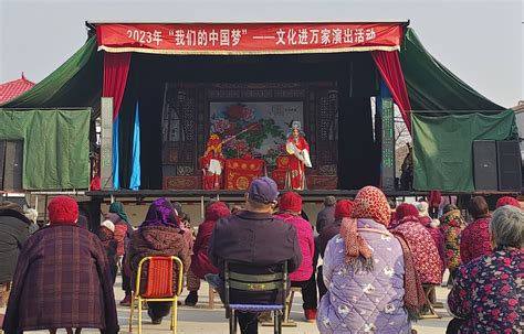 通许县开展我们的中国梦文化进万家系列文化活动 通许县人民政府