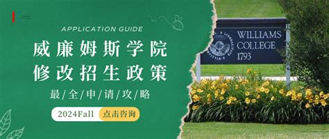 重磅！又一所美国大学官宣申请新政：取消补充文书！ 知乎