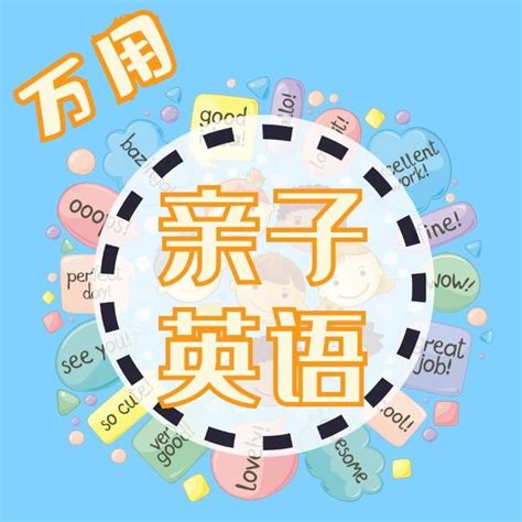 萬用親子英文 CHAPTER01 03 洗臉 每日頭條
