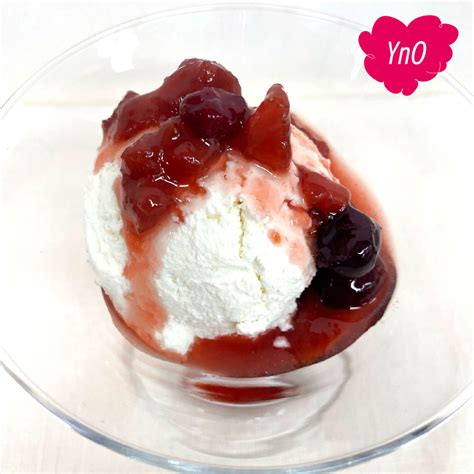 요그앤오트 레드베리 콤포트 위시버킷