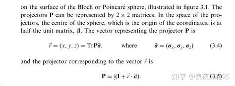 学习笔记3：开放量子系统 知乎