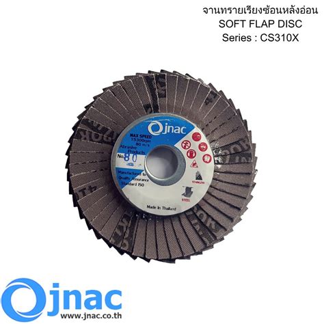 จานทรายหลังอ่อน ใบขัดกระดาษทรายซ้อน 4 นิ้ว Jnac ร่น Cs310x ผ้าคิง Shopee Thailand