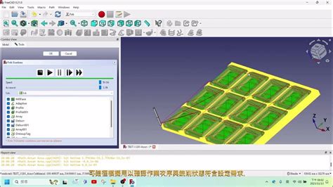 17 path array2d youtube