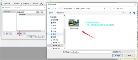 Pyqt5最详细pyrcc5配置样式使用 Csdn博客