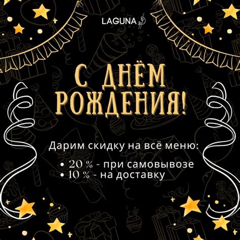 Поздравляем с Днем Рождения наших любимых подписчиков Желаем вдохновения желаний исполнения и