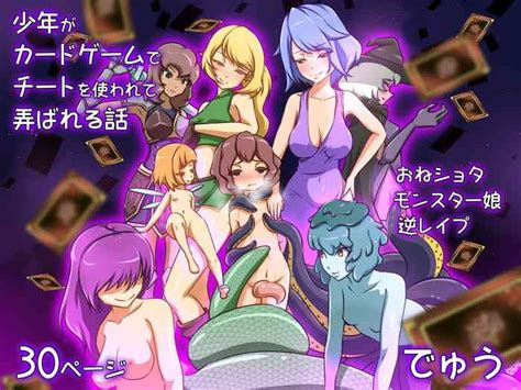 Shounen Ga Card Game De Cheat O Tsukawarete Moteasobareru Hanashi Nhentai Hentai Doujinshi