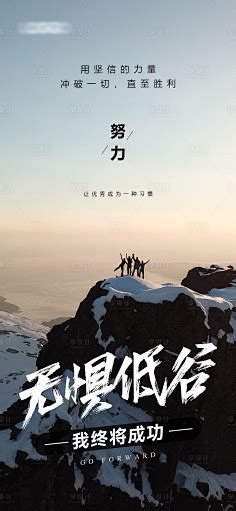 企业文化 花瓣网 陪你做生活的设计师 企业文化登峰海报 源文件