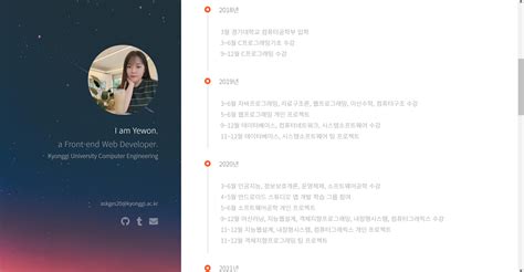 GitHub askges self introduction web 여름 직무부트캠프 자기소개 웹페이지 제작 및 AWS 배포