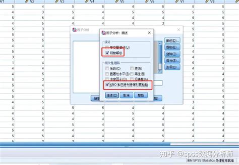 终于有人教spss效度分析啦啊啊啊开心 知乎