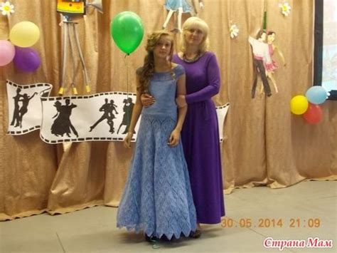 Платье с открытой спиной и юбкой солнце