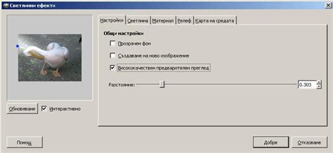 Уроци на Photoshop Gimp Ms Office Scratch Html And Css Science в училище Прилагане на
