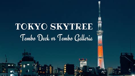 Tokyo Skytree Tembo Deck Vs Tembo Galleria Is The Upper Level Worth
