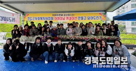 어버이 은혜 감사드립니다”