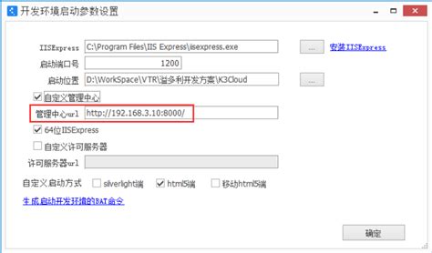 服务器调用接口请求无权，不能调用该接口，服务器对应ip地址未在管理中心设置ip白名单 木古白水 博客园