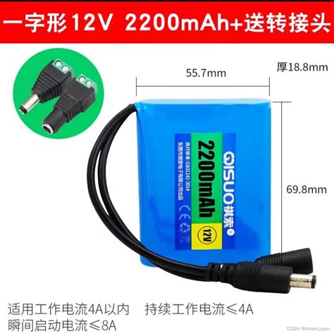 Esp8266从点灯到遥控小车（三）——组装小车，0代码开发app控制小车esp8266遥控洒水小车 Csdn博客