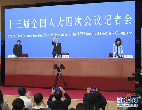李克强总理出席记者会并回答中外记者提问 中国记协网