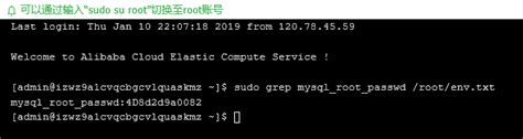 阿里云轻量应用服务器 配置mysql详解阿里云开放mysqlip Csdn博客 阿里云轻量应用服务器 配置mysql详解阿里云开放mysqlip Csdn博客
