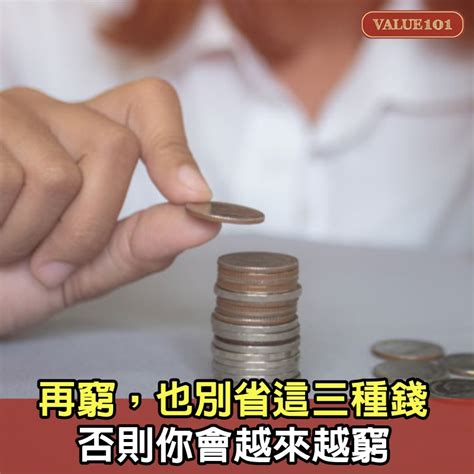 Thevalue101