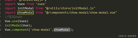 Uniapp实现自定义弹窗组件，可以在app全局任意地方使用uniapp在app 组件 Csdn博客