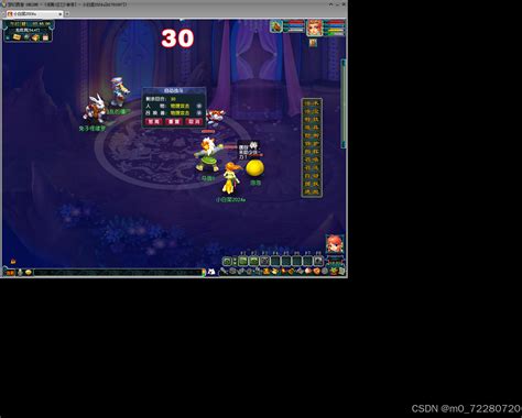 梦幻西游图片 Csdn博客