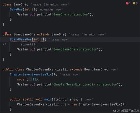 《java编程思想》第七章习题答案java编程思想第七章练习 Csdn博客