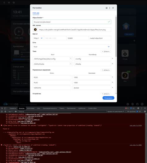 Alpha Bug Custom App Install Failed Many Errors · Issue 1131