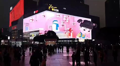 Naked Eye D Effect Large Screen P P P P P P Advertising Full Color