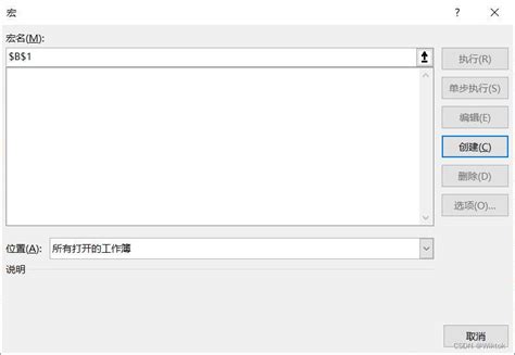 Excel—“撤销工作表保护密码”的破解并获取原始密码(转载修改)excel撤销工作表保护密码忘记了怎么办 Csdn博客 Excel—“撤销工作表保护密码”的破解并获取原始密码(转载修改)excel撤销工作表保护密码忘记了怎么办 Csdn博客
