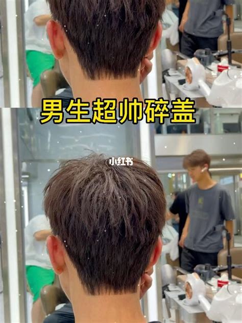 好看的后脑勺发型男生 男士后脑勺长发型图片3配图网