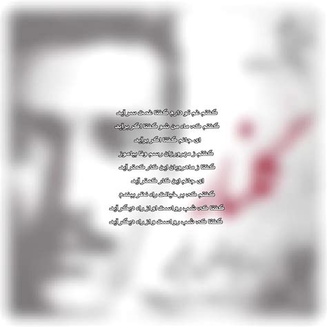 آهنگ گفتم غم تو دارم از داریوش رفیعی