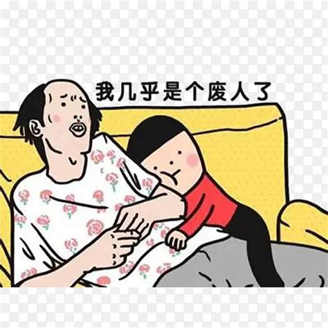 卡通葛优躺png图片素材下载图片编号qrmzpzjz 免抠素材网