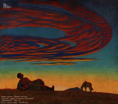 Монголын уран зургийн галерейн сан хөмрөгөөс Ардын зураач Төрийн шагналт УГЗ Д Амгалан