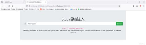 Ctfhub（web Sql注入）ctfhub技能书sql注入 Csdn博客