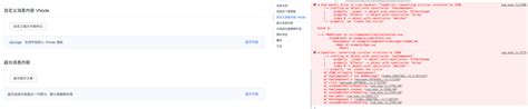 Bugfixmessage Message 自定义消息内容 Vnode报错 · Issue 426 · Tencentbluekingbkui Vue2 · Github
