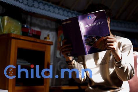 ТҮҮХ 2 Өдөр бүр хичээлээсээ ирээд дүү нараа хараад гэрээ цэвэрлээд гал түлээд хоол хийгээд