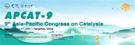 中国化学会催化委员会