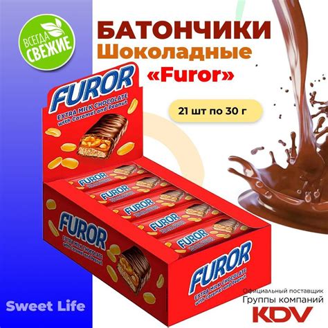 Шоколадные батончики "Furor", арахис, карамель и нуга в молочном ...