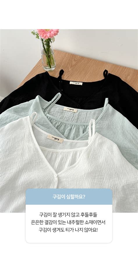고고싱 나시가디건세트여름긴팔 스트랩 셔링 나시 가디건 세트 휴양지룩셋업투피스슬리브리스