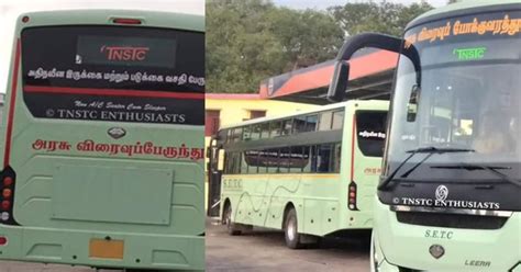 Setc Ultra Deluxe Bus தனியார் ஆம்னி பேருந்துகளை அலறவிடும் அரசு