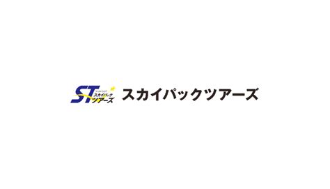 最新スカイマーク割引クーポンまとめ クーポン空間