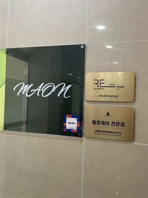 경상남도 양산시 양산역5길 103층 ㈜리앤미뷰티그룹